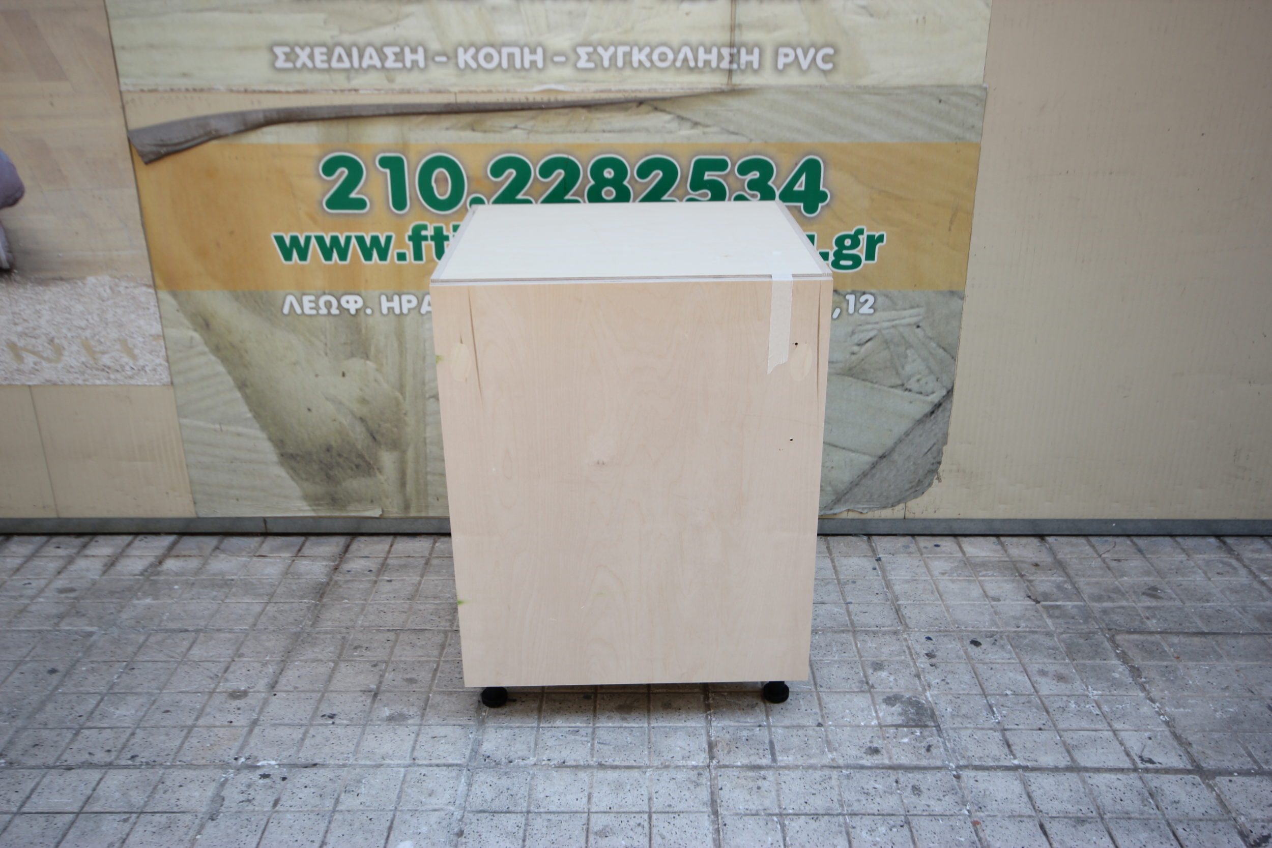 Κουζίνα Κόντρα Πλακέ → Φτιάχτο Μόνος σου