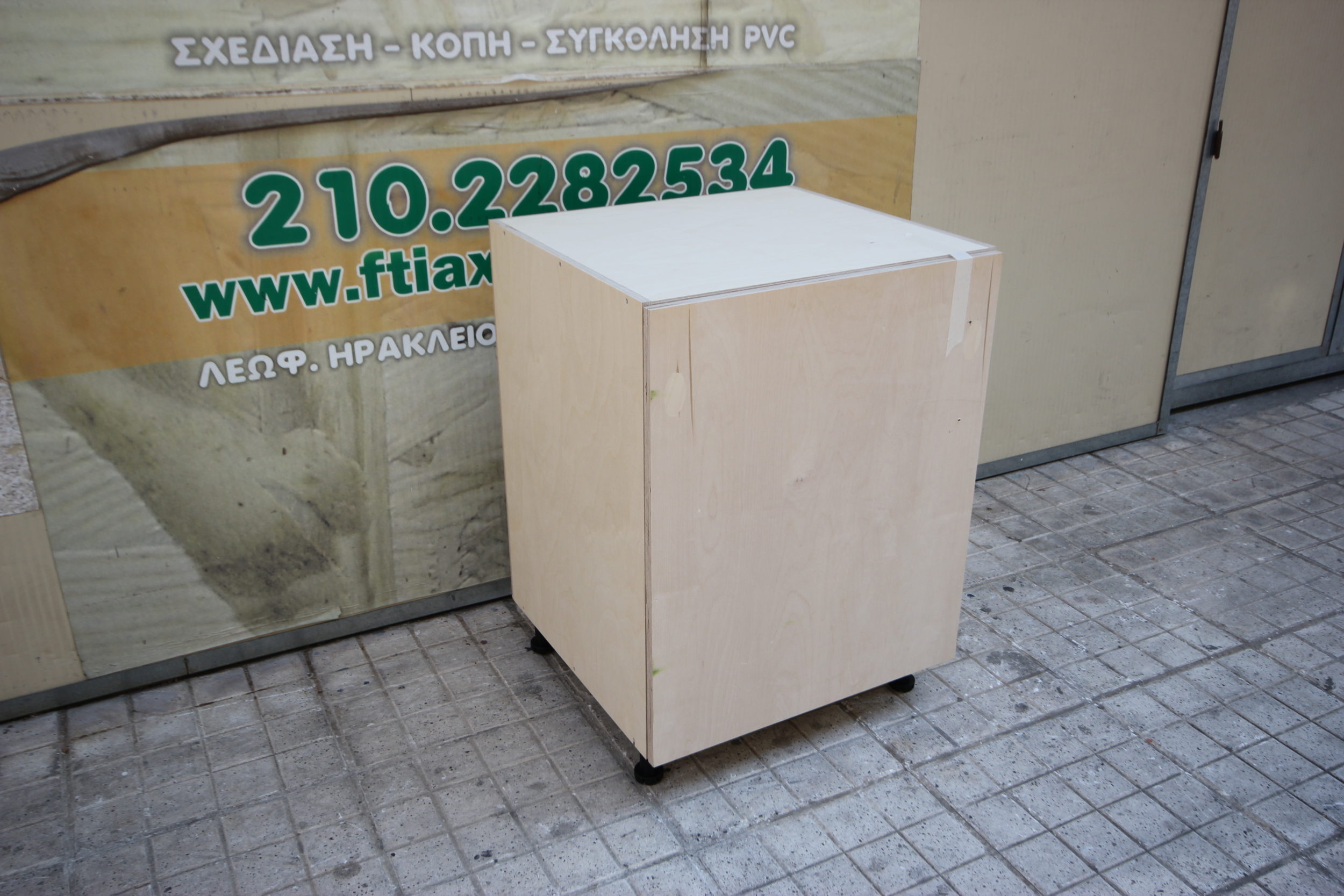 Κουζίνα Κόντρα Πλακέ → Φτιάχτο Μόνος σου