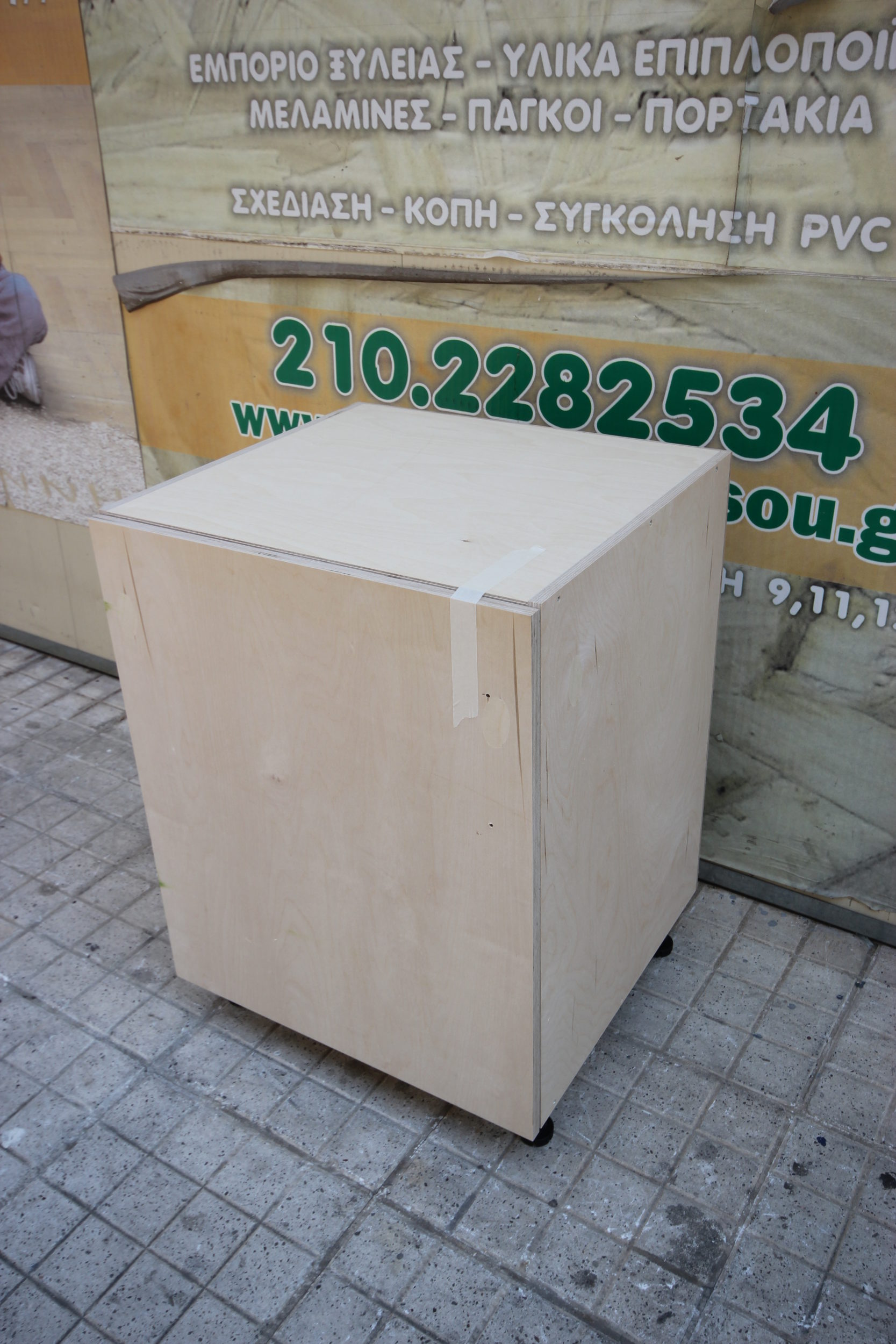 Κουζίνα Κόντρα Πλακέ → Φτιάχτο Μόνος σου