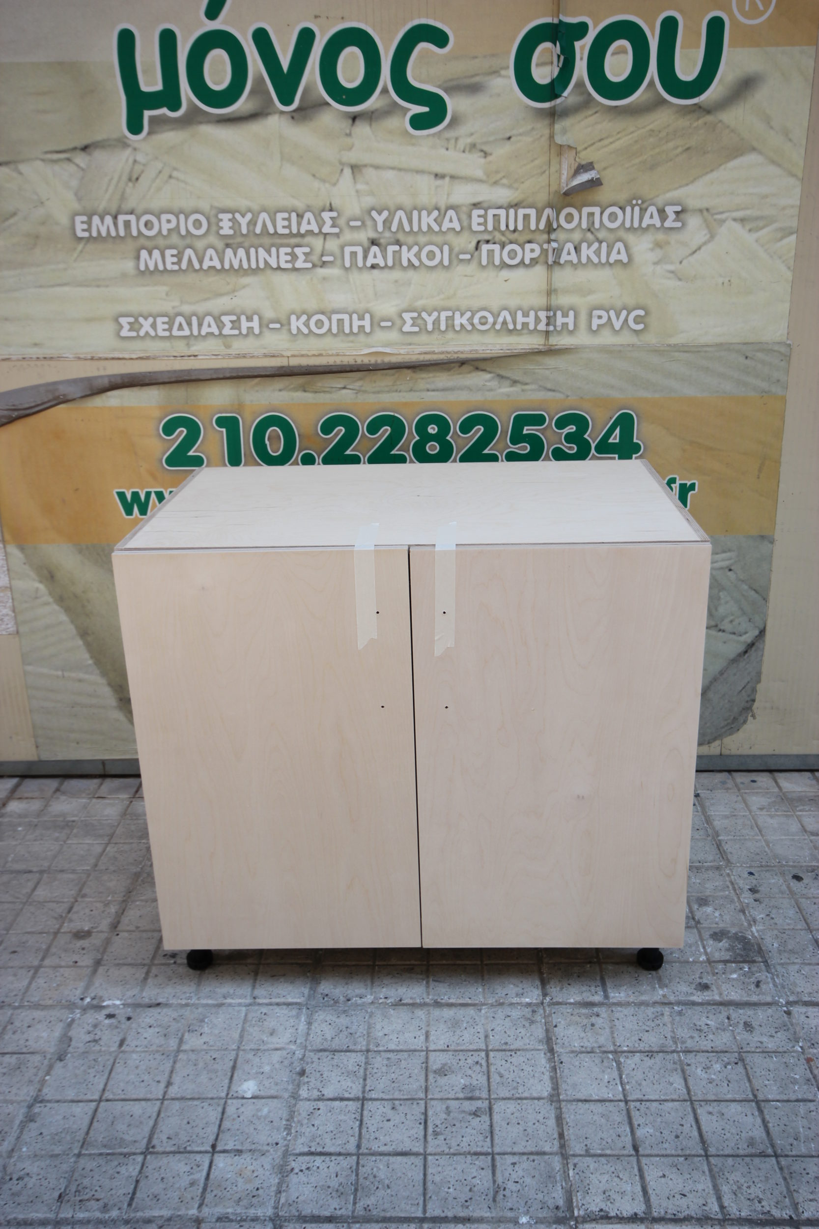 Κουζίνα Κόντρα Πλακέ → Φτιάχτο Μόνος σου