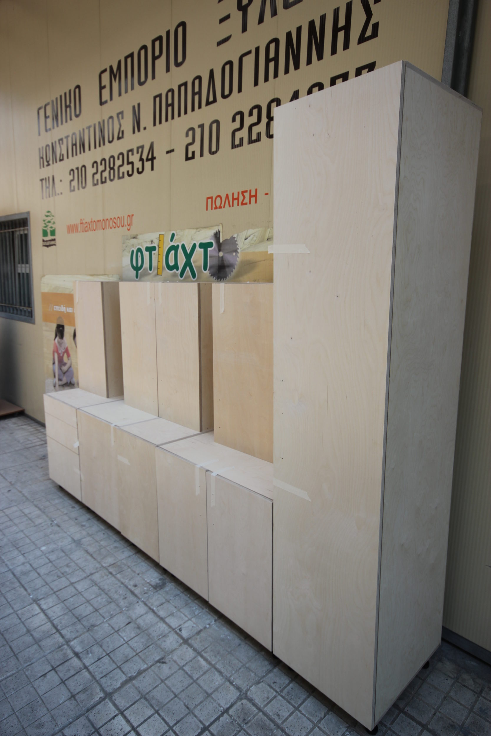 Κουζίνα Κόντρα Πλακέ → Φτιάχτο Μόνος σου