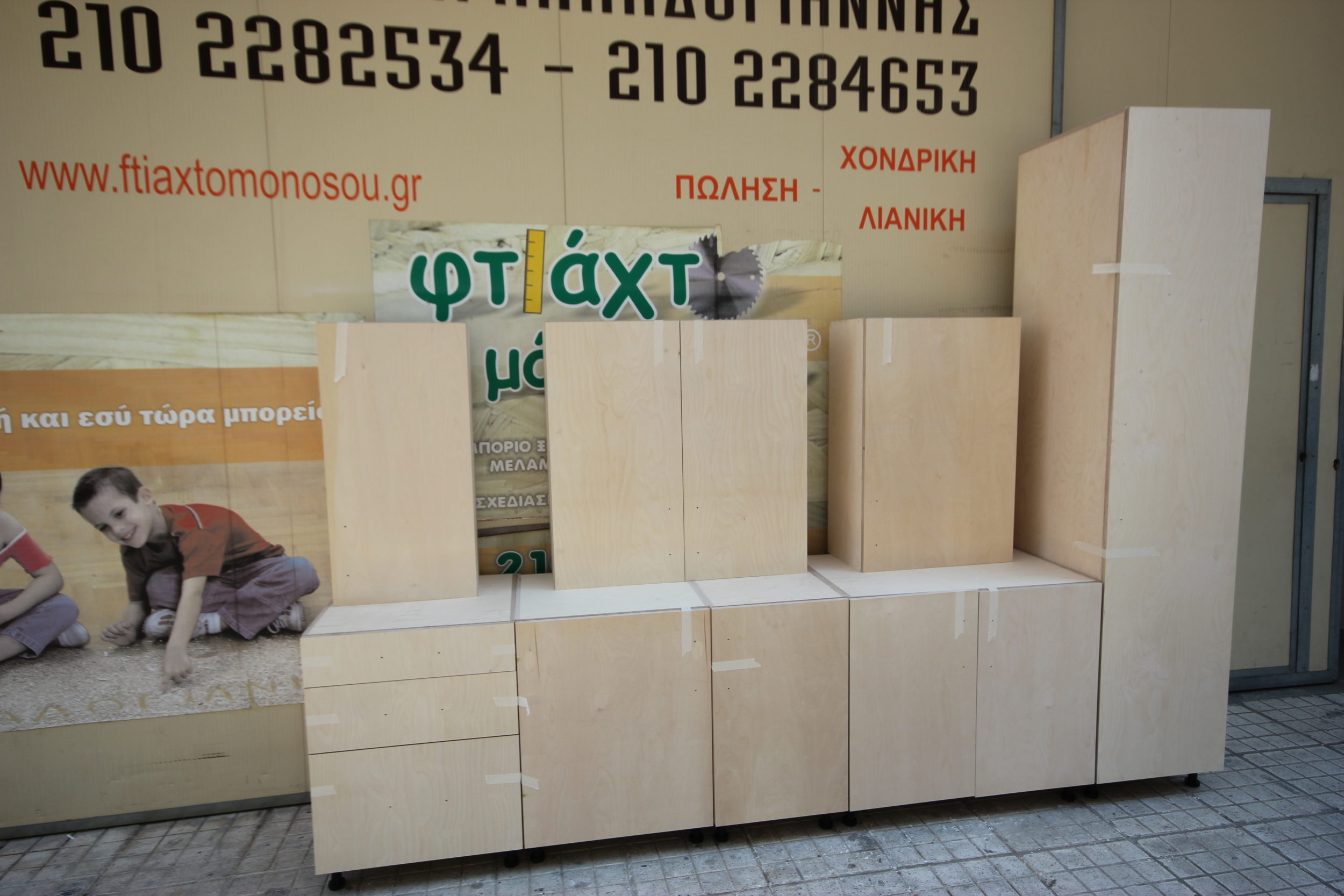 Κουζίνα Κόντρα Πλακέ → Φτιάχτο Μόνος σου