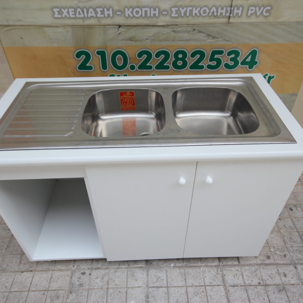 Κουζινάκι Λευκό → Φτιάχτο Μόνος σου