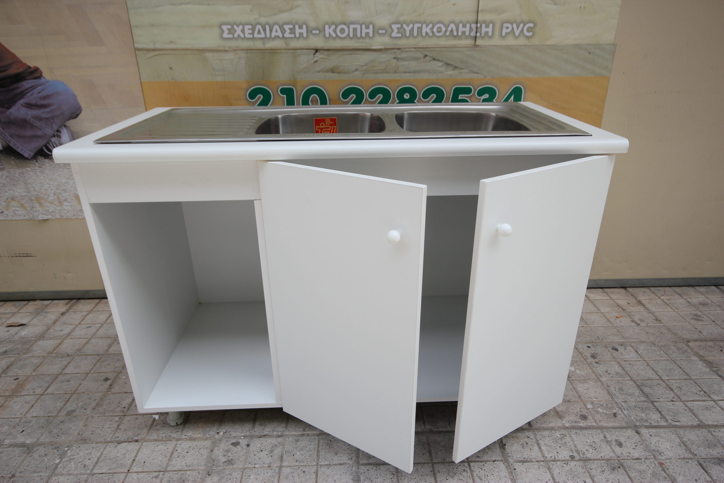 Κουζινάκι Λευκό → Φτιάχτο Μόνος σου